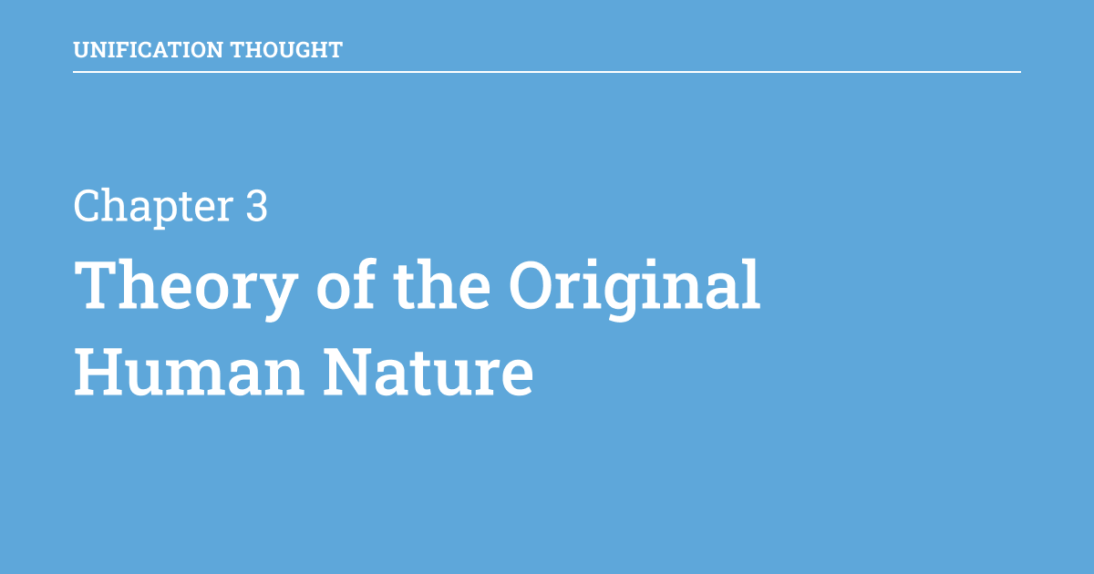 3. Theory of the Original Human Nature - Unification Thought