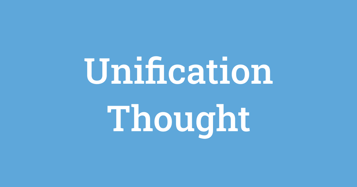 Unification Thought - Unification Thought